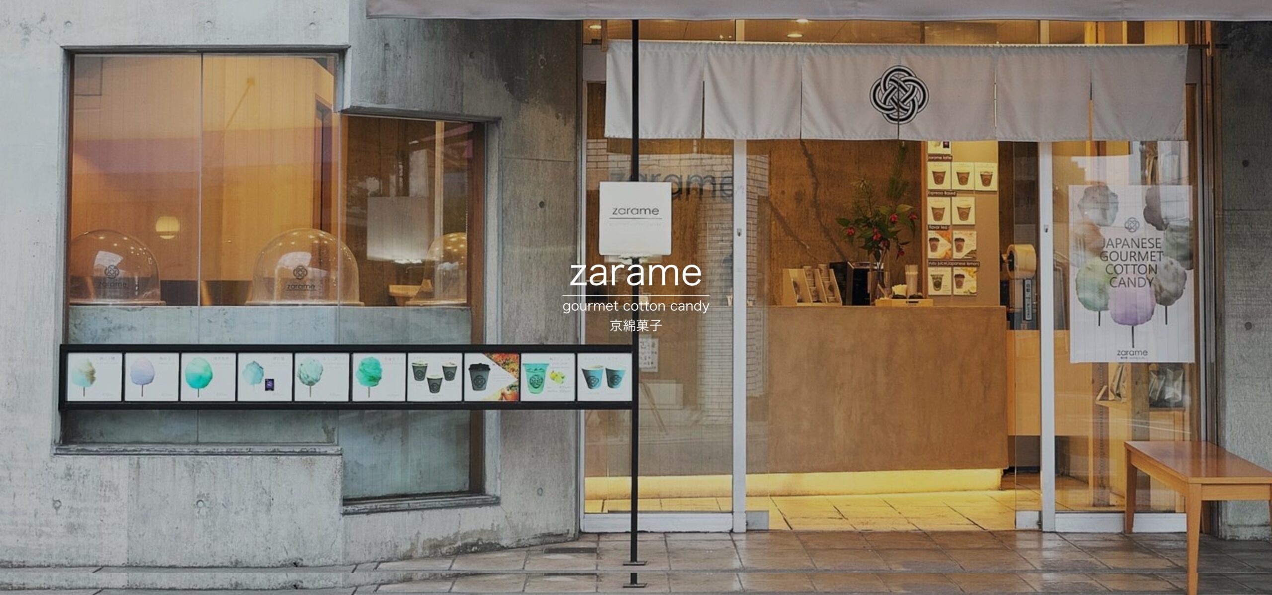 zarame | barahobi（バラホビ）